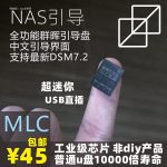 米多贝克&米多网络工程 – 致力于解决用户身边的问题