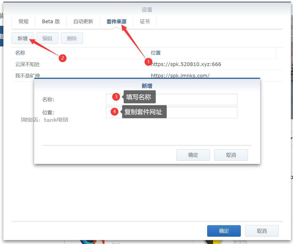 第三方套件源-群晖安装Realtek USB RTL8156B 2.5G网卡驱动 – 米多贝克&米多网络工程
