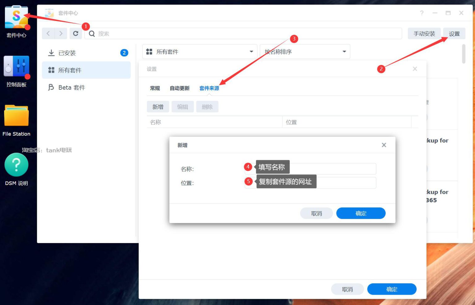 第三方套件源-群晖安装Realtek USB RTL8156B 2.5G网卡驱动 – 米多贝克&米多网络工程