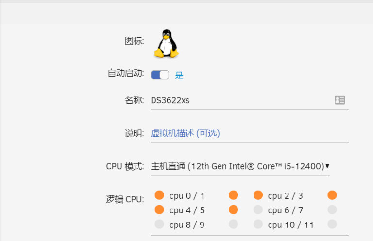 UNRAID下群晖DS3622xs/3617/918/920 DSM7.2-64570导入包+使用方法 – 米多贝克&米多网络工程
