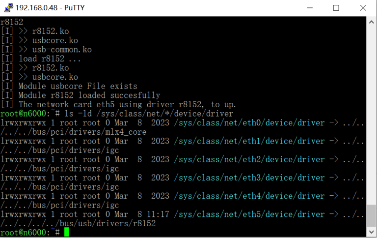 第三方套件源-群晖安装Realtek USB RTL8156B 2.5G网卡驱动 – 米多贝克&米多网络工程