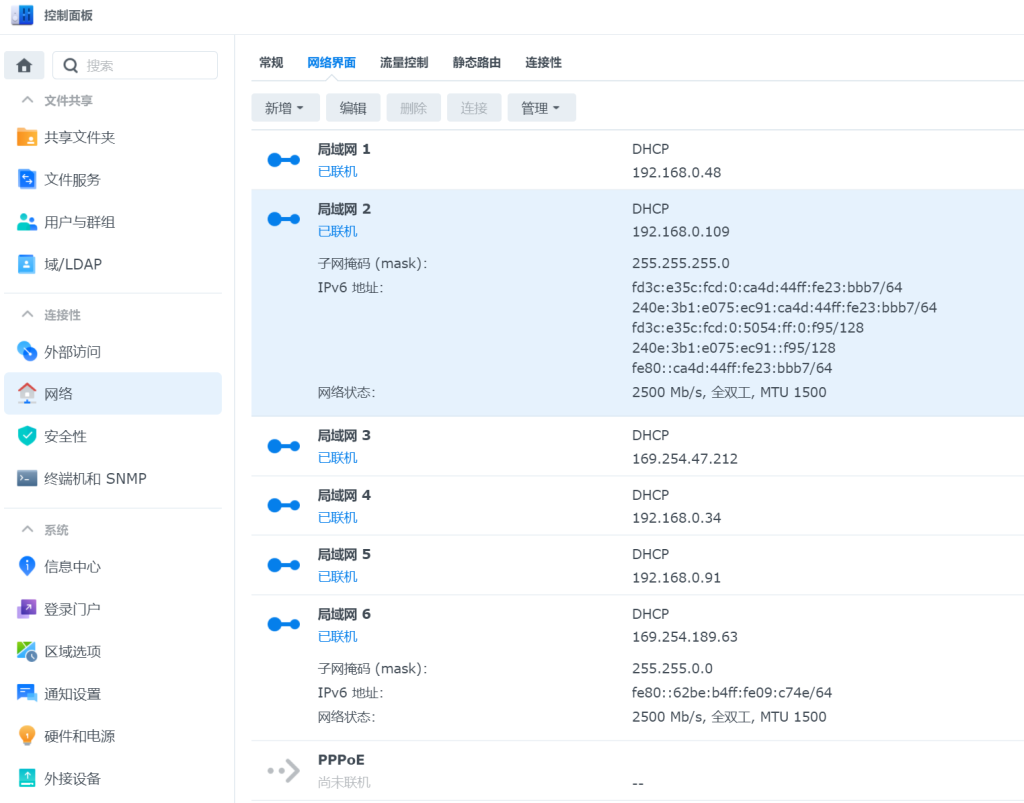 Github版-群晖安装Realtek USB RTL8156B 2.5G网卡驱动 – 米多贝克&米多网络工程