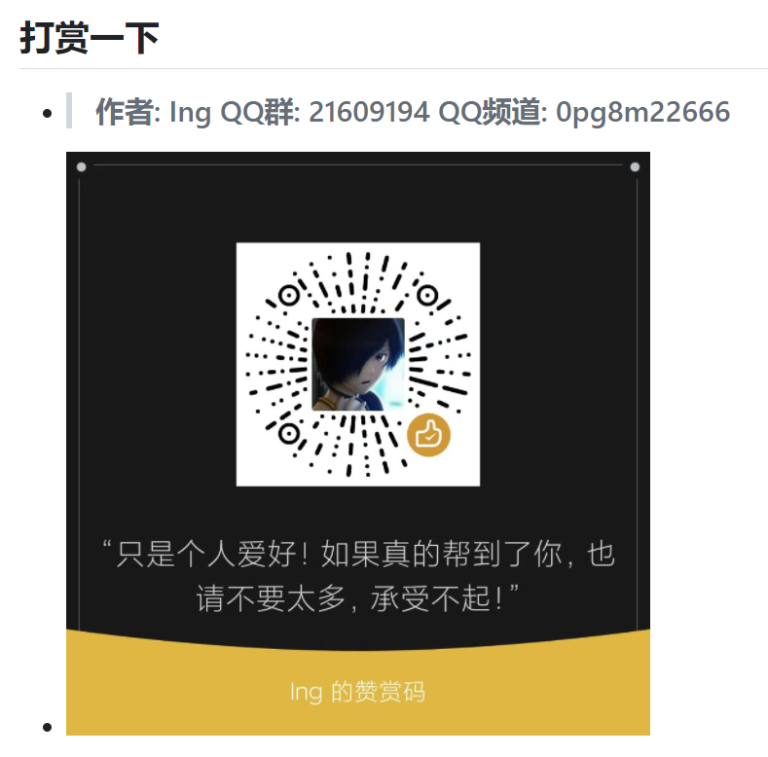 ARPL i18n中文版群晖引导-编译引导方法 – 米多贝克&米多网络工程