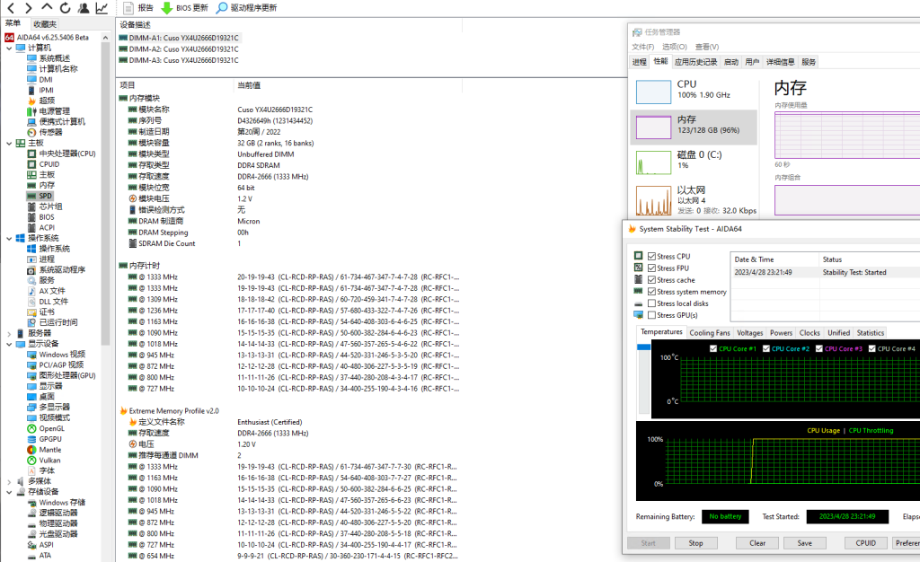 TANK 定制INTEL D-1581服务器主板 TN001 v2.0（计划重启）已经量产供货 – 米多贝克&米多网络工程