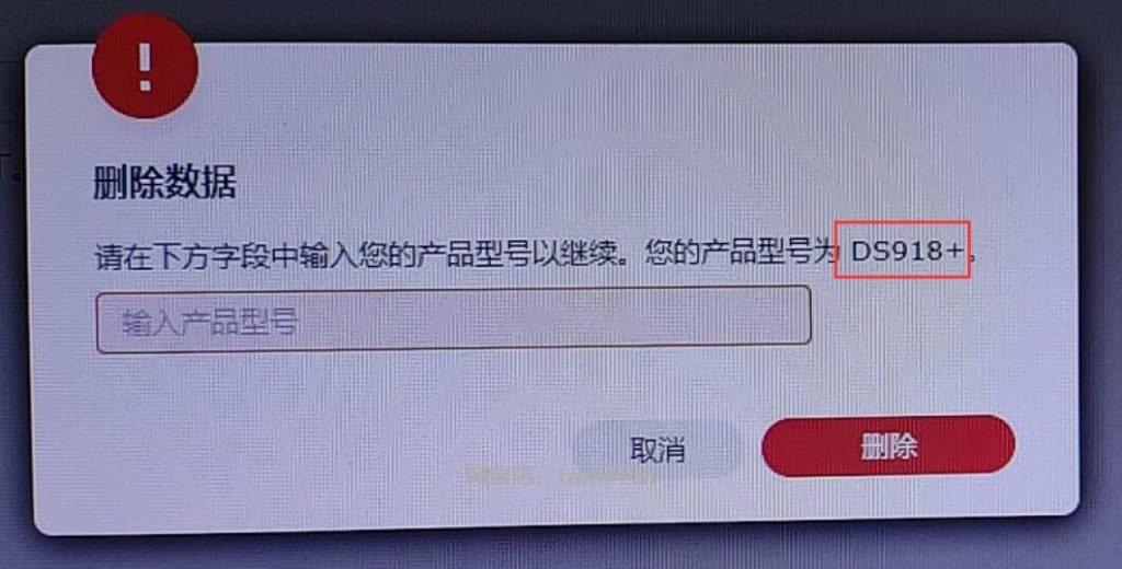 RR/ARPL i18n中文版群晖引导-系统安装教程 - 米多贝克&米多网络工程