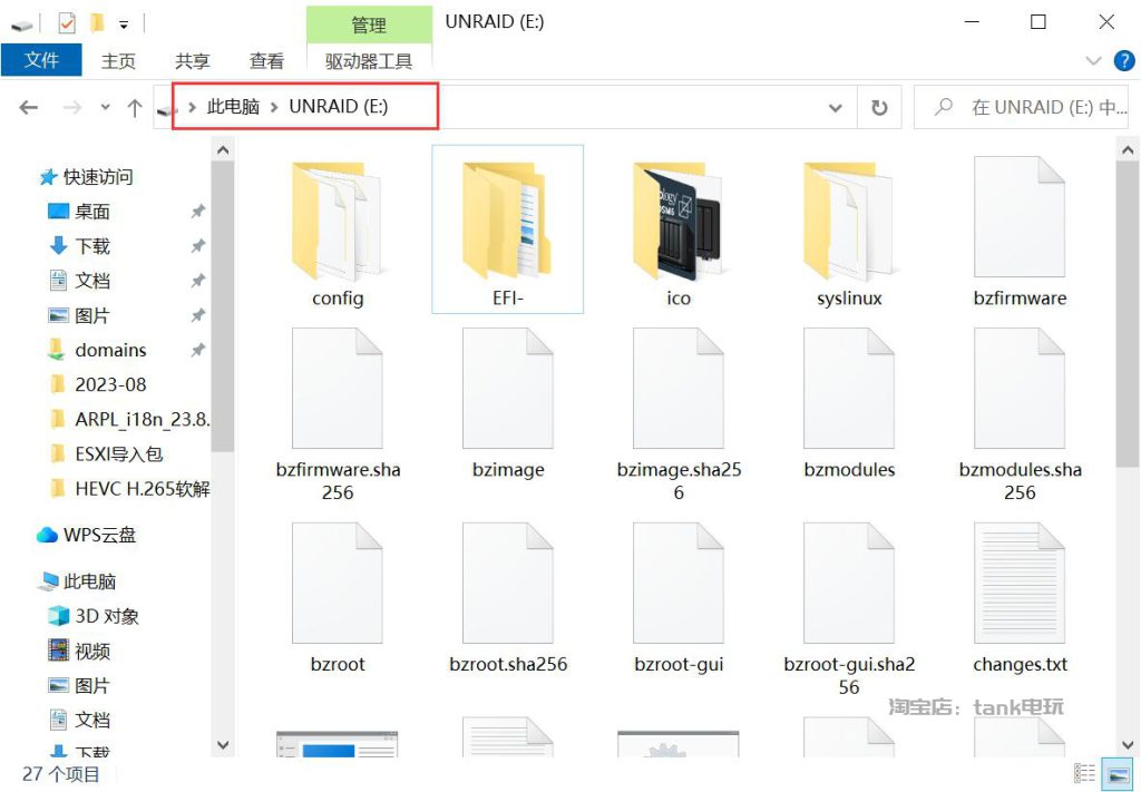 解决UNRAID官方写盘工具 Unraid.USB.Creator无法下载写盘的问题 – 米多贝克&米多网络工程