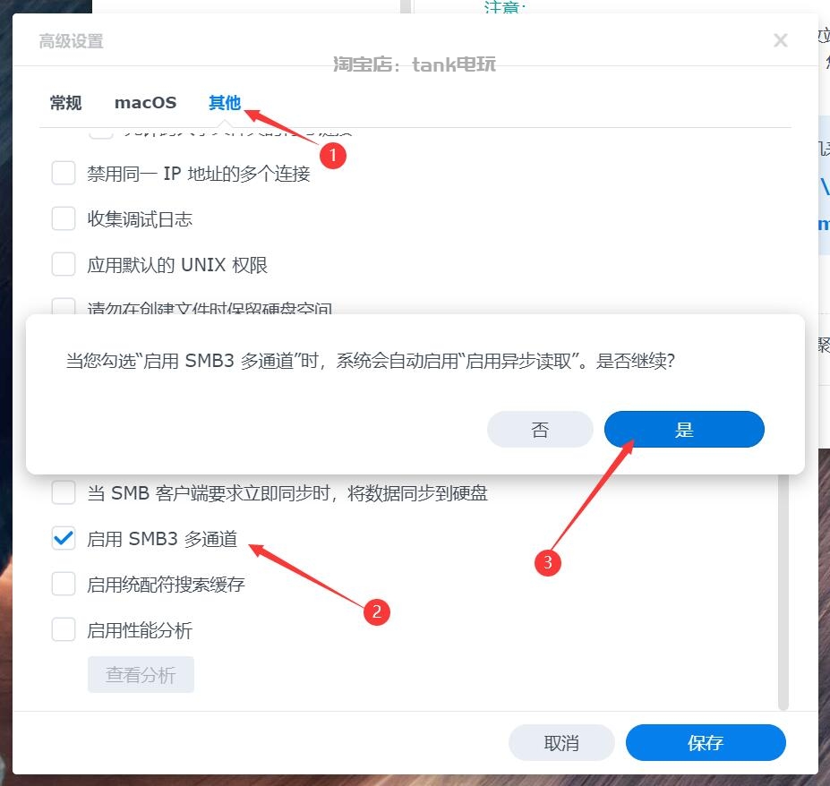 群晖DSM6 DSM7开启SMB3.0多通道叠加多网口速度 – 米多贝克&米多网络工程