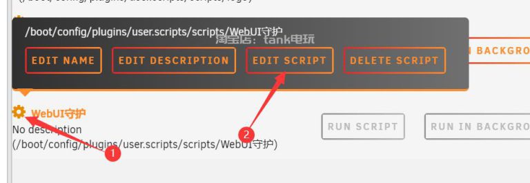 UNRAID WEB UI守护脚本 临时解决6.12.x WEB 动不动崩溃的问题 – 米多贝克&米多网络工程