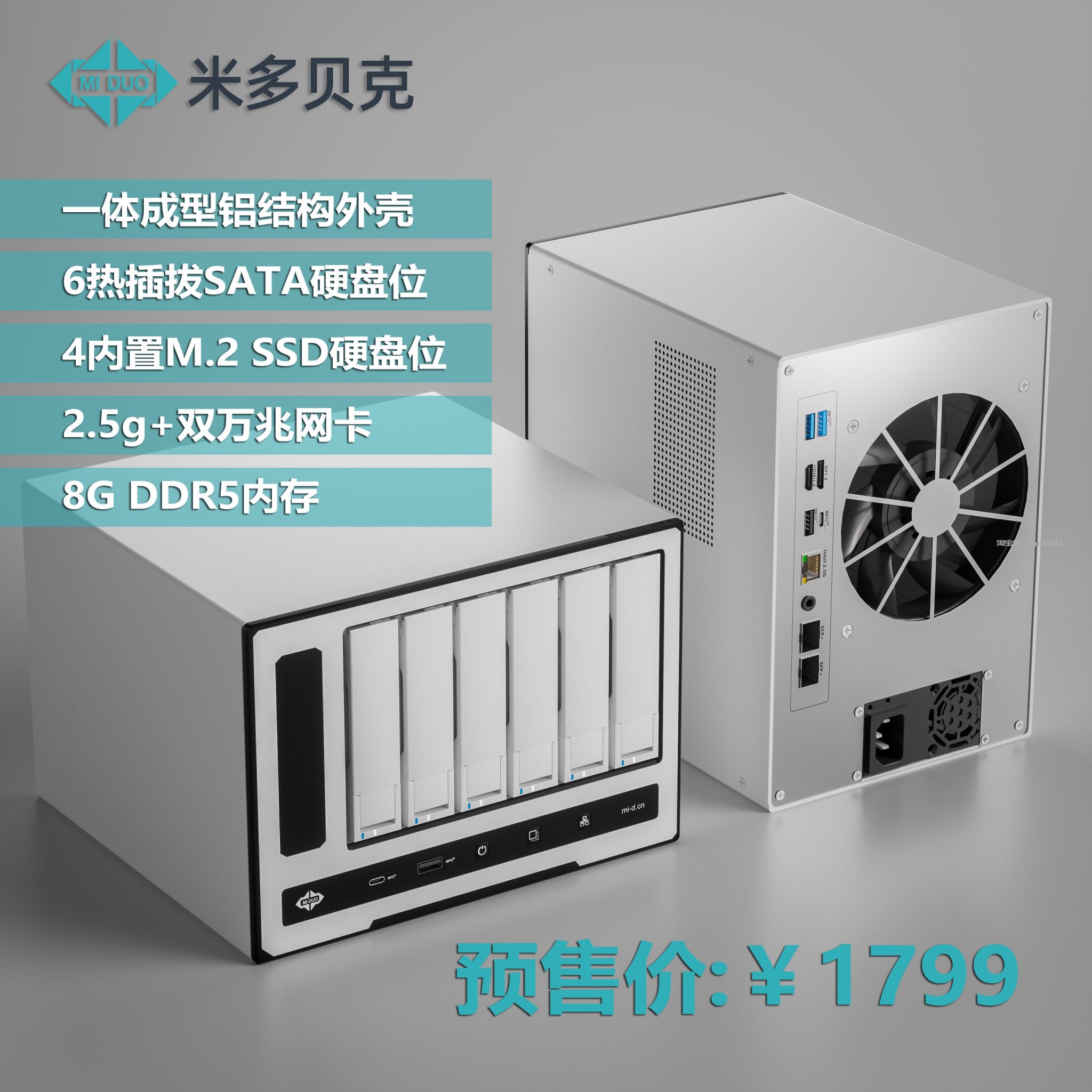 群晖DS3622 3617 3615 918 1621 DSM7.x系统修改支持36个硬盘 群晖SATA ESATA USB硬盘转换教程 – ...