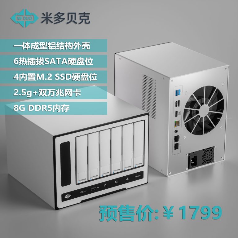 关于N6000、N6005、N5105、N5095 ESXi PVE UNRAID 虚拟化 不稳定 死机的测试和解决方法 – 米多贝克&米多网络工程